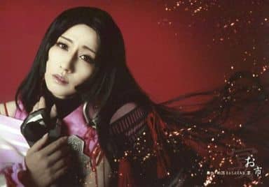 Official photo (female) / singer Nami Tamaki (Oichi) / Yokogata, Bust ...