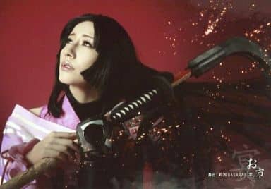 Official photo (female) / singer Nami Tamaki (Oichi) / Horizontal Type ...