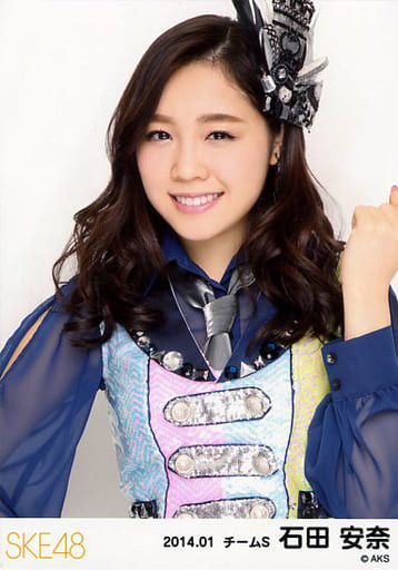 Official photo (AKB48, SKE48) / idol / SKE48 Anna Ishida / upper body / "2014.01" random ...