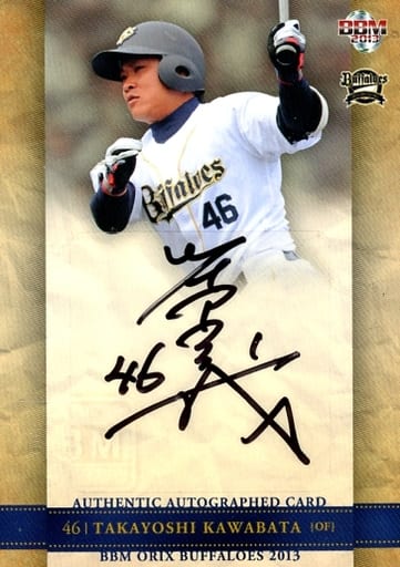 BBM / Autograph Signature Card / BBM2013 Orix Buffaloes Autograph ...