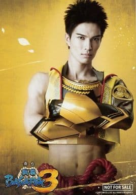 Official photo (male) / actor Yusuke Hirose (Ieyasu Tokugawa) / upper ...