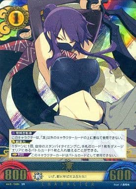 Vol. 2/C031 [Super Rare] : Rin | Toy Hobby | Suruga-ya.com