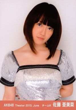 Official photo (AKB48, SKE48) / idol / AKB48 Amina Sato / Upper Body / Left Hand Rear / Theater ...