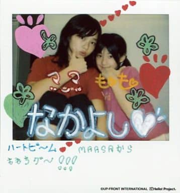 Official photo (Halopro) / idol / Berryz Kobo Berryz Kobo / Maasa Sudo ...