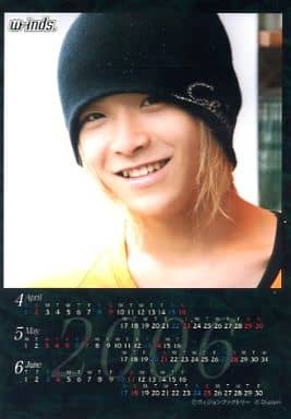 Official photo (male) / idol / w-inds. W-inds. / Ryuichi Ogata / Face up / Costume yellow / Hat ...