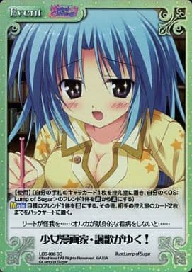 Chaos / SC/Event / - / Extra Booster Magical Charming! LOS-036 [SC] : (Holoro) Girl Cartoonist ...