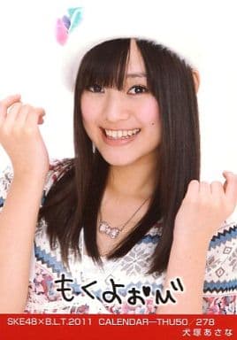 Official photo (AKB48, SKE48) / idol / SKE48 Asana Inuzuka / SKE48 × B ...