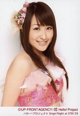 Official photo (Halopro) / idol / Coconuts Musume. Coconuts Musume. / Ayaka (Ayaka Kimura ...