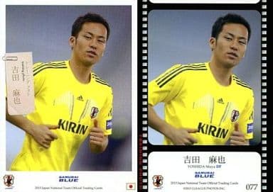 077 [Japan National Team Training Card] : Maya Yoshida | Toy Hobby ...