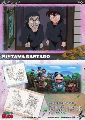 Anime Torayca / Nintama Rantaro Trading Card 「 Ten 」 「 Chi 」 Oshitama ...