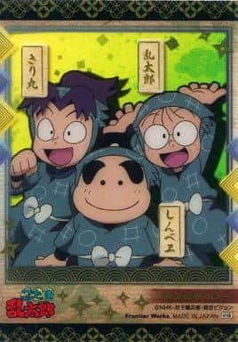 Anime Torayca / Nintama Rantaro Trading Card Ninodan 「 style 」 「 fire ...