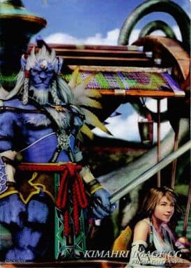 Anime Torayca / Image CG / Final Fantasy Art Museum Special Edition ...