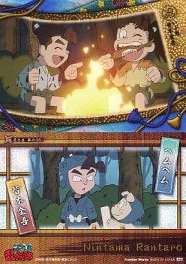 Anime Torayca / Nintama Rantaro Trading Card, Chapter 3, 「, Tsuki ...