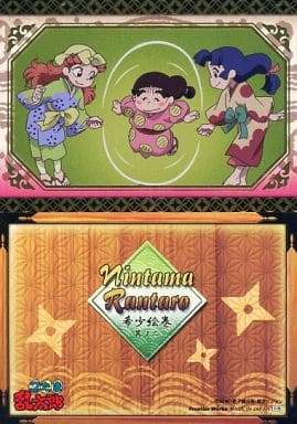 Anime Torayca / Nintama Rantaro Trading Card, Chapter 3, 「, Tsuki ...
