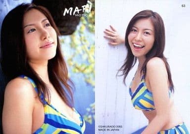 Mari Shimomura
