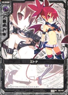 Zecs / PR / Player / - / EX Pack 『 Nihon Ichi Software 』 BOX Special bonus E02-P07 [PR] : Etna ...