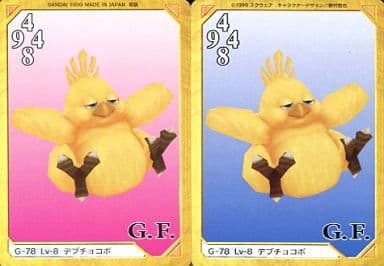 Anime Torayca / Lv8 Dev Chocobo / Card Das Masters Final Fantasy VIII G ...