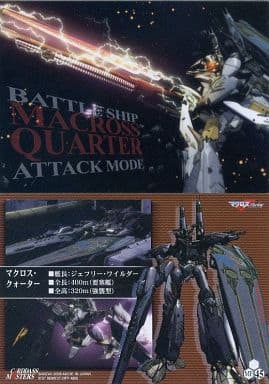 MF45 : Macross Quarter | Toy Hobby | Suruga-ya.com