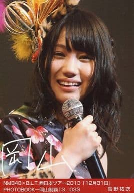 Official photo (AKB48, SKE48) / idol / NMB48 Yui Takano / NMB48 × B.L ...