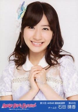Official photo (AKB48, SKE48) / idol / AKB48 Haruka Ishida / Bust Up ・ 46 th Place in 5 th ...