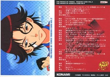 96 [NORMAL] : 12.5-6 | Toy Hobby | Suruga-ya.com