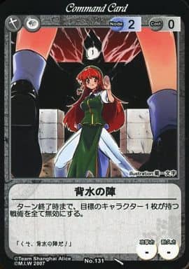 Anime Torayca / Phantom Magic Vision / Benima no 脾睨 (2 nd Installment ...