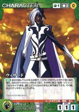 Kuru Sayd / C/CHARACTER / Green / Sunrise Kuru Sayd Episode Booster ...