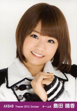 Official photo (AKB48, SKE48) / idol / AKB48 Haruka Shimada / Bust Up / Both Hands Together ...