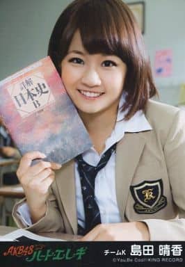 Official photo (AKB48, SKE48) / idol / AKB48 Haruka Shimada / The Makioka Sisters Regret ver ...