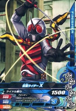 1-039 [R] : MASKED RIDER X | Toy Hobby | Suruga-ya.com