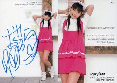 AT : Yuko Ogura / with handwritten signature (/ 200) / Avant-Garde ...