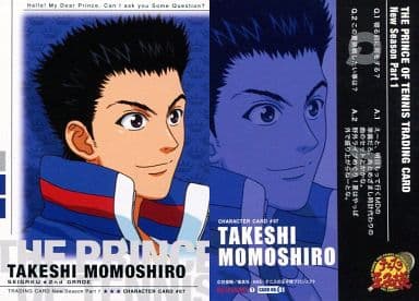 Anime Torayca / Character Actor Card / THE PRINCE OF TENNIS Trading ...