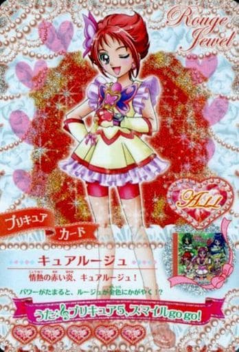 P-017 [Miracle Rare] : Cure Rouge | Toy Hobby | Suruga-ya.com