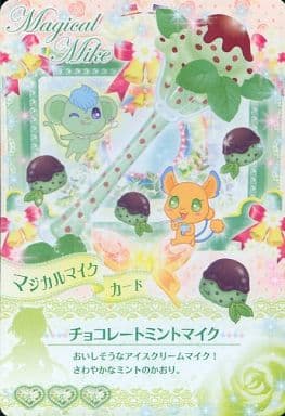 Precure Data Card Das / Normal / [Utadate! Precure Dream Live ...