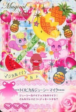 Precure Data Card Das / Prerea / [Utadate! Precure Dream Live ...