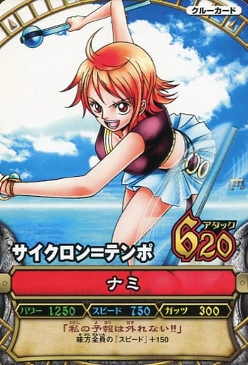 One Piece Datacard DAS / N / One Piece Very Much 1 st edition C011-1 [N ...