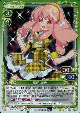 Precious Memories / UC / Character Actor / Green / AKB0048 Booster Pack 01-032 [UC] : (Hollow ...