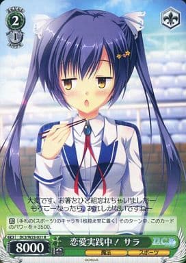 Weiß Schwarz / R / Character Actor / Magic / Sports / Green / Booster Pack D.C. - Da Capo - 10 ...