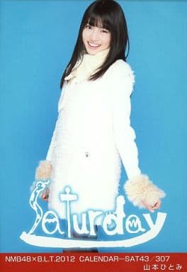 Official photo (AKB48, SKE48) / idol / NMB48 Hitomi Yamamoto / NMB48 × ...