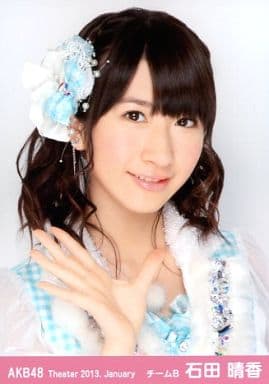 Official photo (AKB48, SKE48) / idol / AKB48 Haruka Ishida / Bust Up, Right Hand / Theater ...