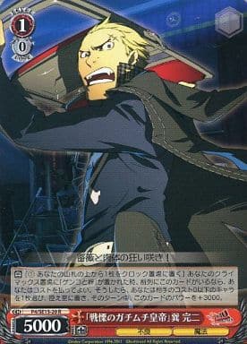 Weiß Schwarz / R / Character Actor / Bad / Magic / Red / Extra Booster ...