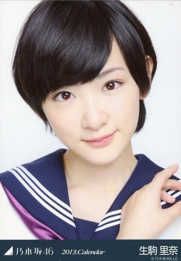 Official photo (Nogizaka46) / idol / Nogizaka46 Rina Ikoma / Face Up ...
