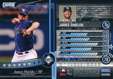 J12-161/408 [Normal] : James Shields | Toy Hobby | Suruga-ya.com