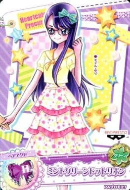 PA Promo 37 : Mint Green Dot Ribbon (Yuri Tsukikage) | Toy Hobby ...