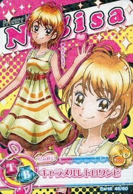 46/60 [Normal] : Character Mel Retro One Piece (Bisumi Nagisa) | Toy ...