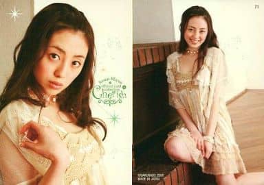 Collection Card (Female) / Miyuu Sawai Official Card Collection Cherish 71 : Miyuu Sawai ...