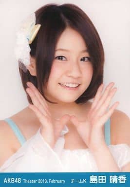 Official photo (AKB48, SKE48) / idol / AKB48 Haruka Shimada / Bust Up / Double Hands / Theater ...