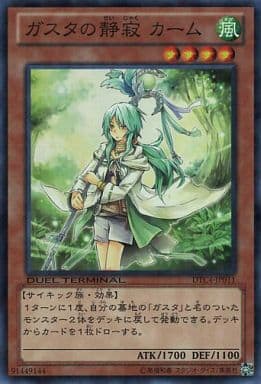 DTC4-JP011 [Super Rare] : The Silence of Gusta, Kamm | Toy Hobby | Suruga-ya.com