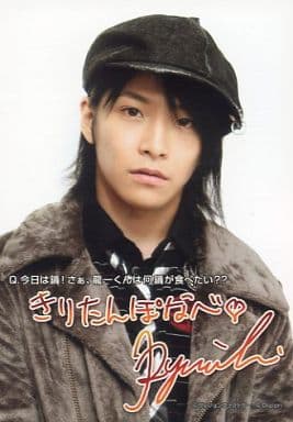 Official photo (male) / idol / w-inds. W-inds. / Ryuichi Ogata / Bust-up, Costume Gray, Hat ...