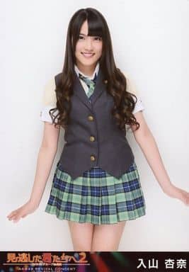 Official photo (AKB48, SKE48) / idol / AKB48 Anna Iriyama / H1st "Watashi no Taiyo" Performance ...